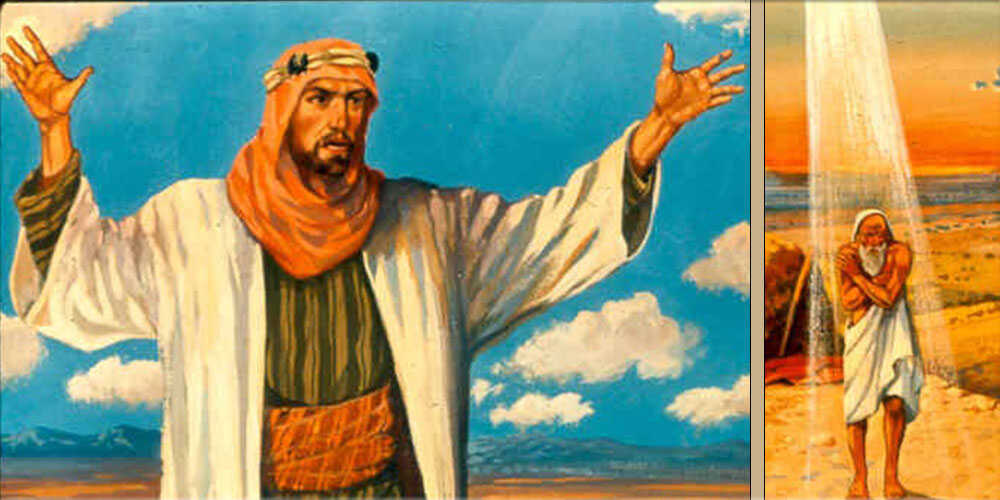Allah Peduli
